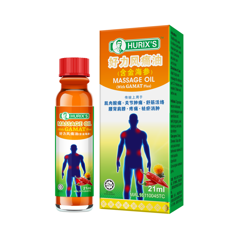 Hurix's Massage Oil (with Gamat Plus)