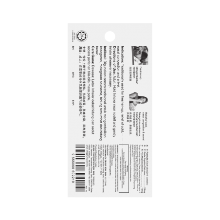 HURIX'S Cool Inhaler