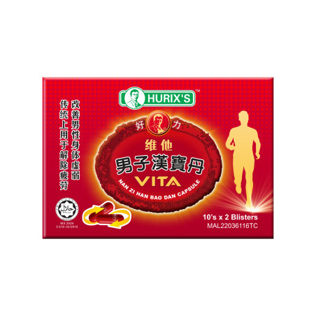 HURIX'S Vita Nan Zi Han Bao Dan Capsule