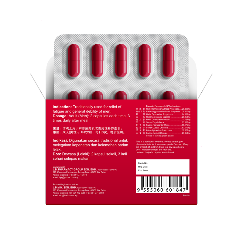 HURIX'S Vita Nan Zi Han Bao Dan Capsule