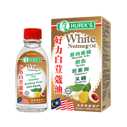 Ointment Series - Message Balm, Salap Pala (Nutmeg) | Hurix's